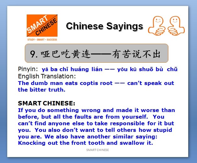 Famous Chinese Quotes In Chinese QuotesGram