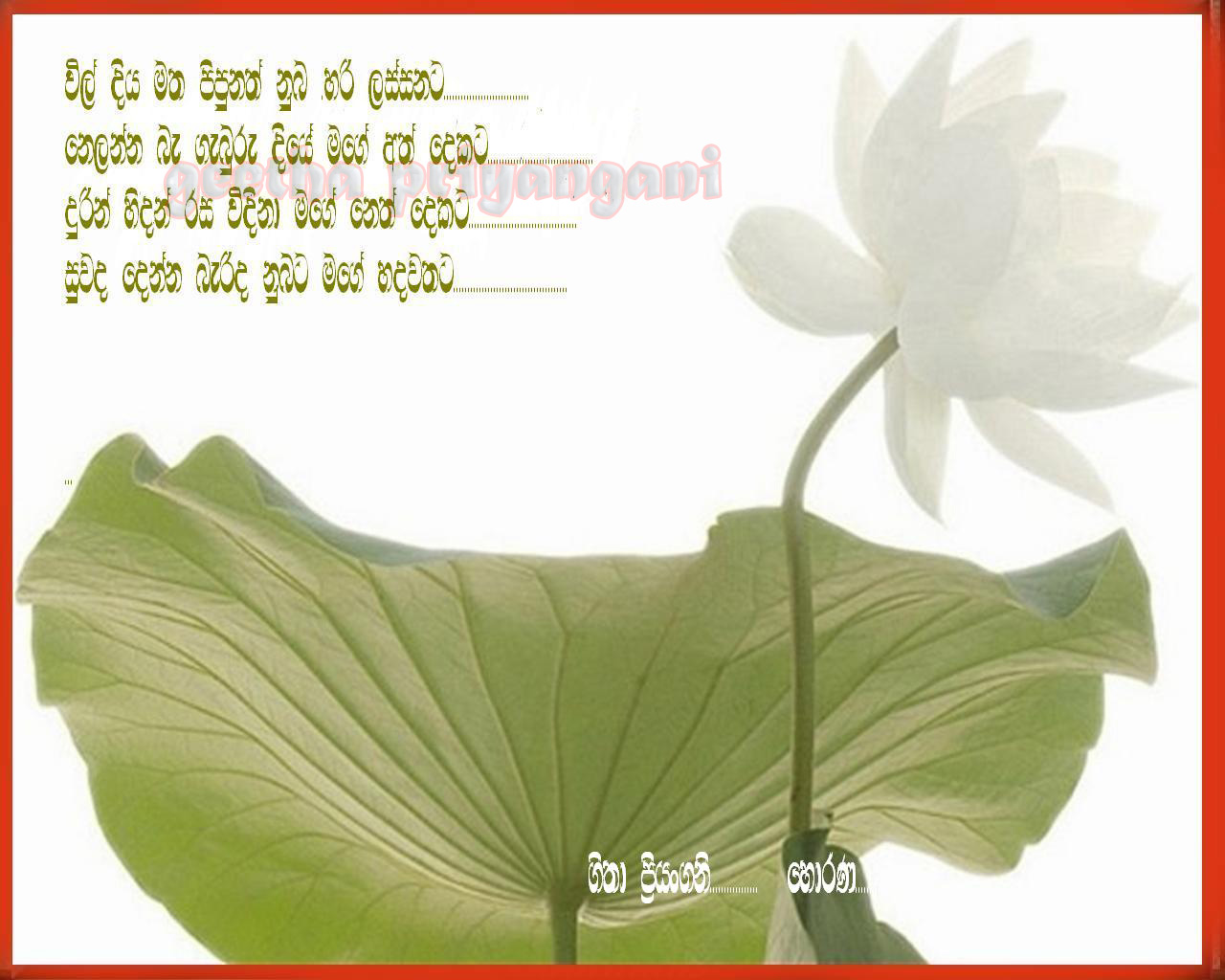 Sinhala Quotes About Buddhism QuotesGram