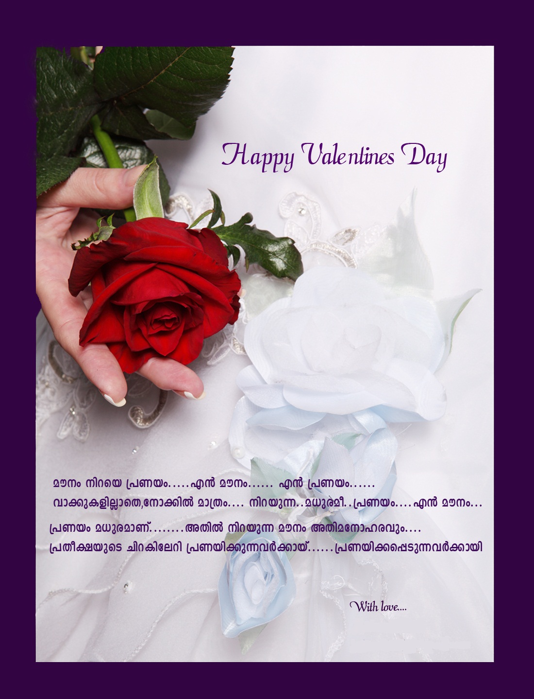 Malayalam Romantic Love Quotes QuotesGram Malayalam Romantic Love Quotes QuotesGram