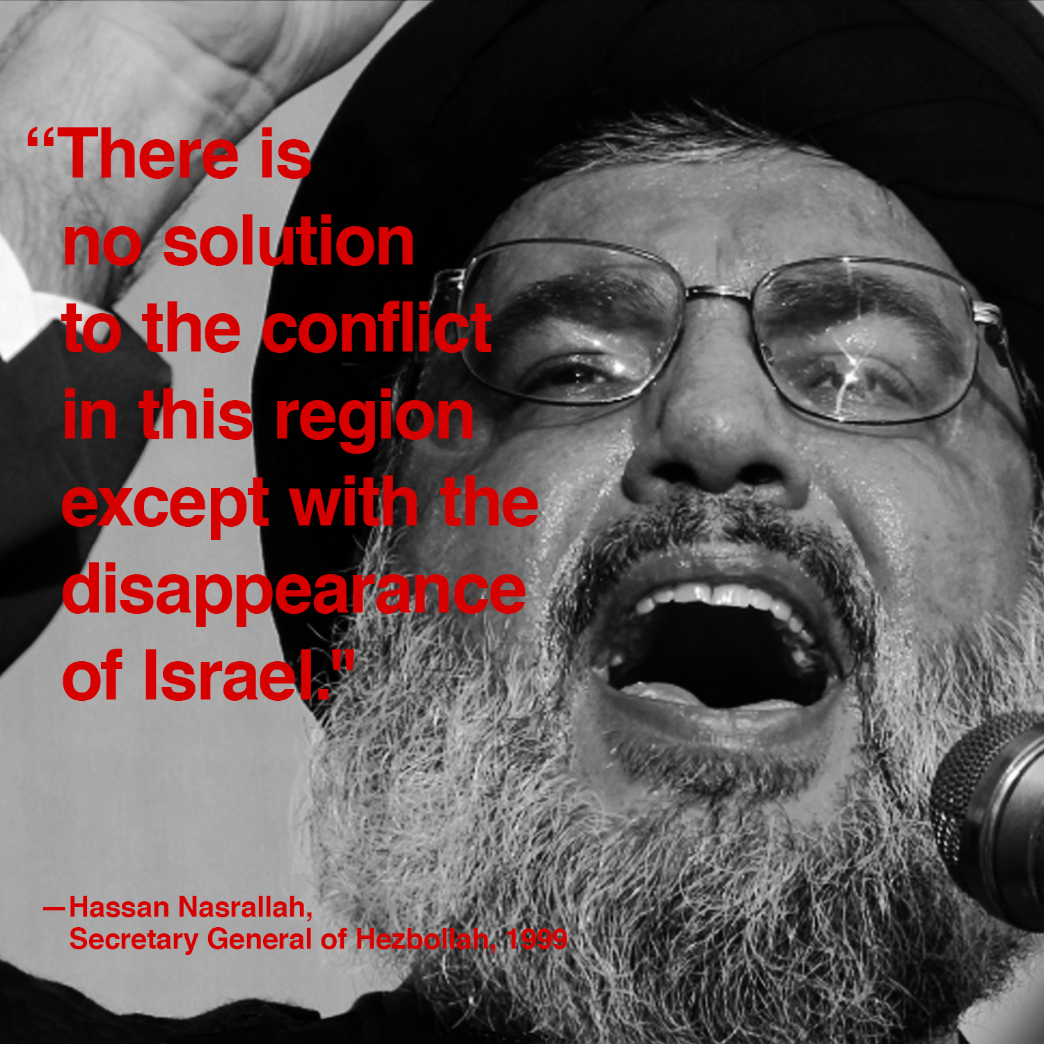 Hizbullah Quotes. QuotesGram