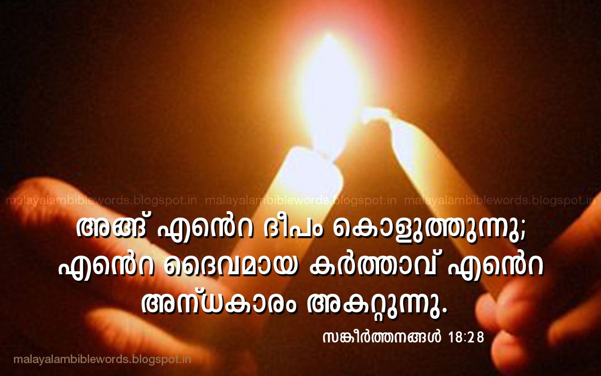 Malayalam Bible Study Psalms Pdf Fahercourt Malayalam Bible Study Psalms Pdf Fahercourt