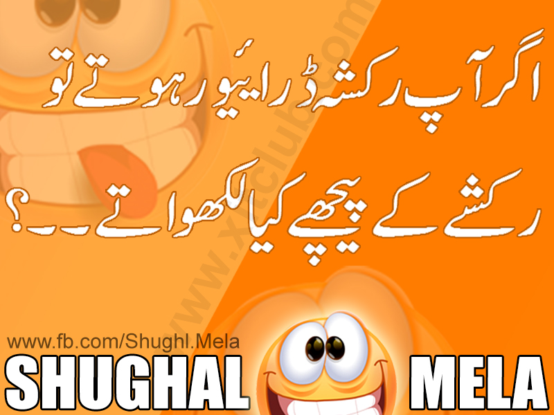 Funny Quotes About Asking Questions. QuotesGram Funny Quotes About Asking Questions. QuotesGram