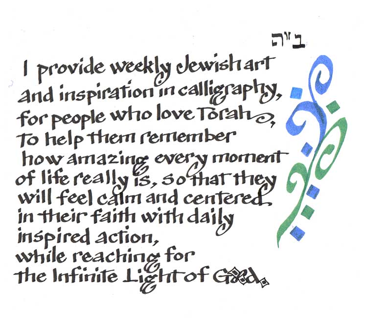 Torah Quotes Inspirational QuotesGram Torah Quotes Inspirational QuotesGram
