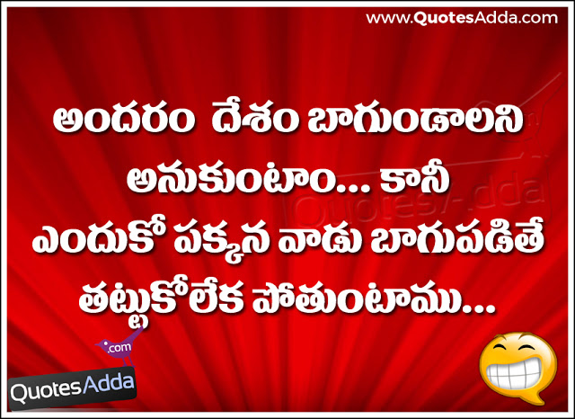 Funny Egotistical Quotes. QuotesGram