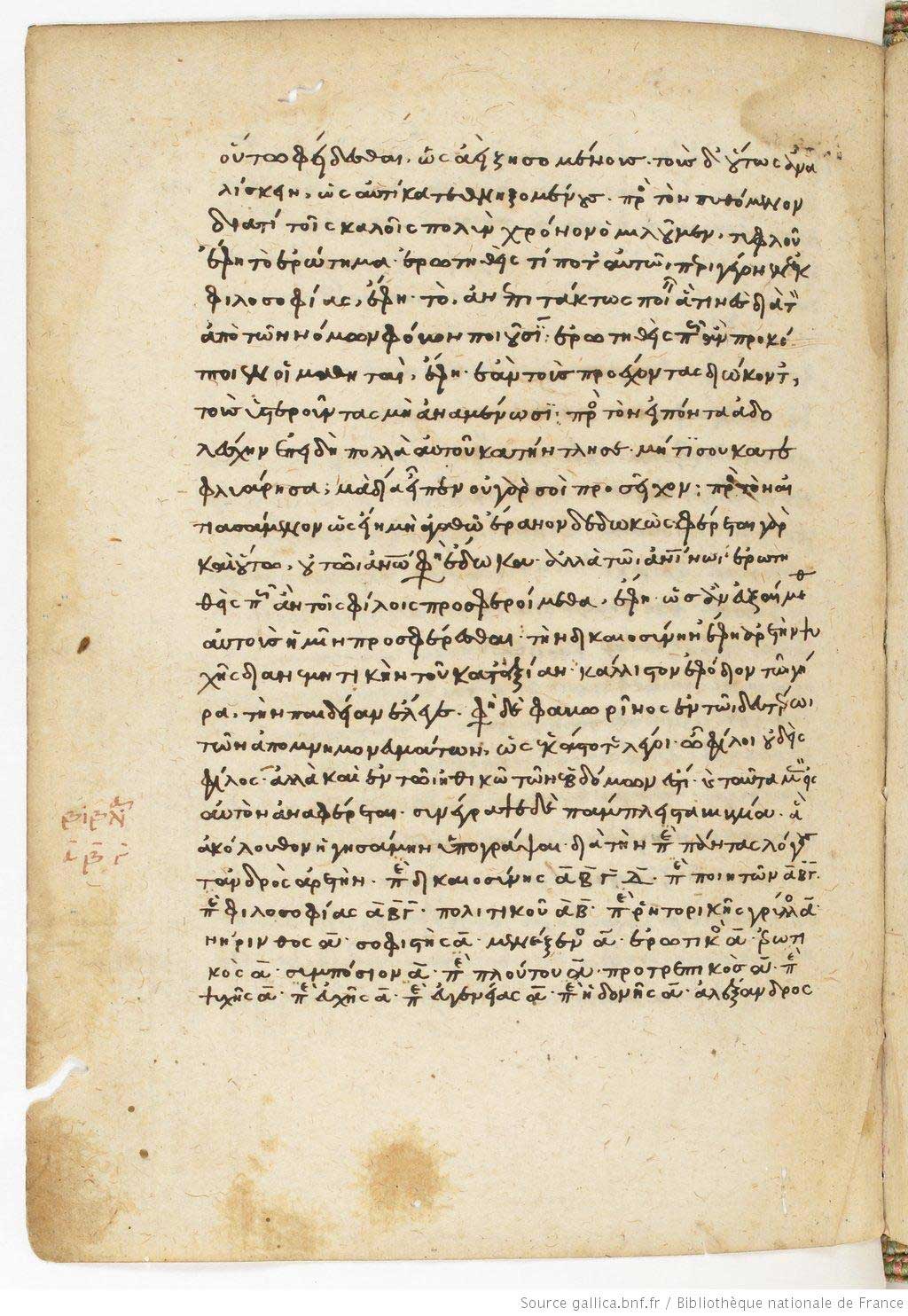 Diogenes Laertius Quotes. QuotesGram Diogenes Laertius Quotes. QuotesGram