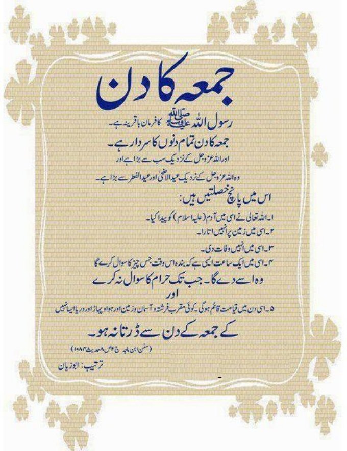 Juma Mubarak Quotes. QuotesGram Juma Mubarak Quotes. QuotesGram