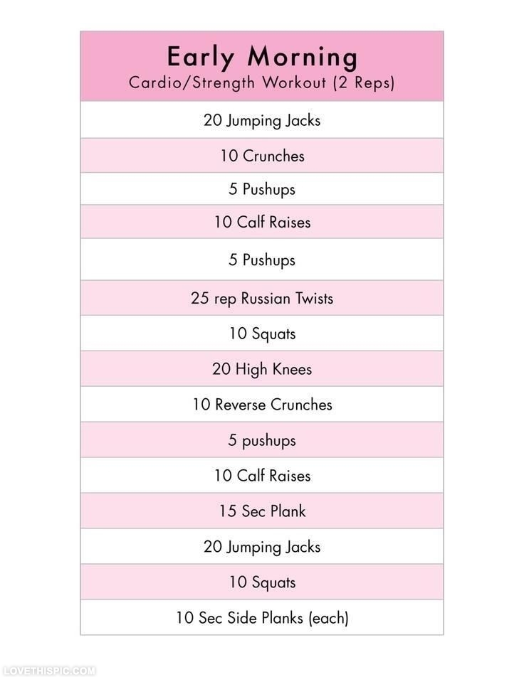 Early Morning Workout Quotes QuotesGram Early Morning Workout Quotes QuotesGram
