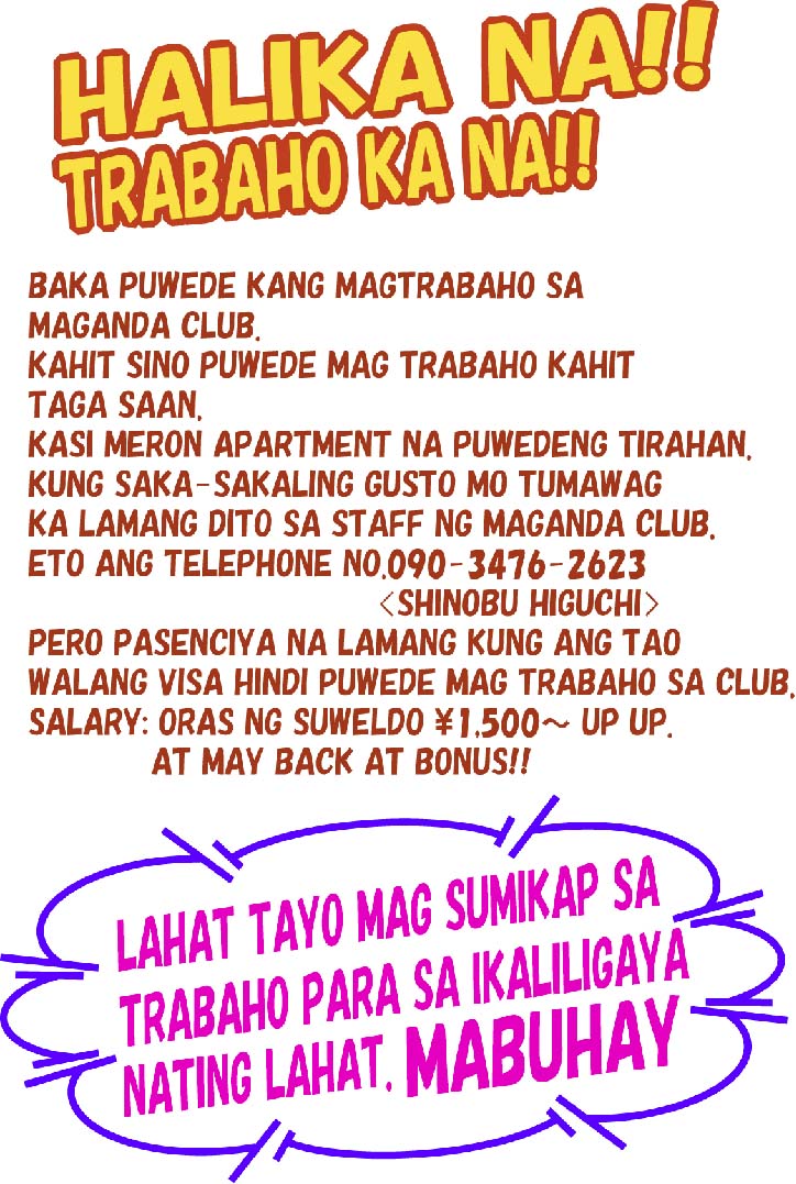 Paano Mo Malalaman Kung Babae O Lalake Ang Manok Jokes Paano Mo Malalaman Kung Babae O Lalake Ang Manok Jokes
