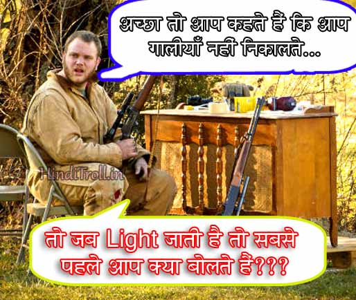 Really Funny Troll Quotes. QuotesGram