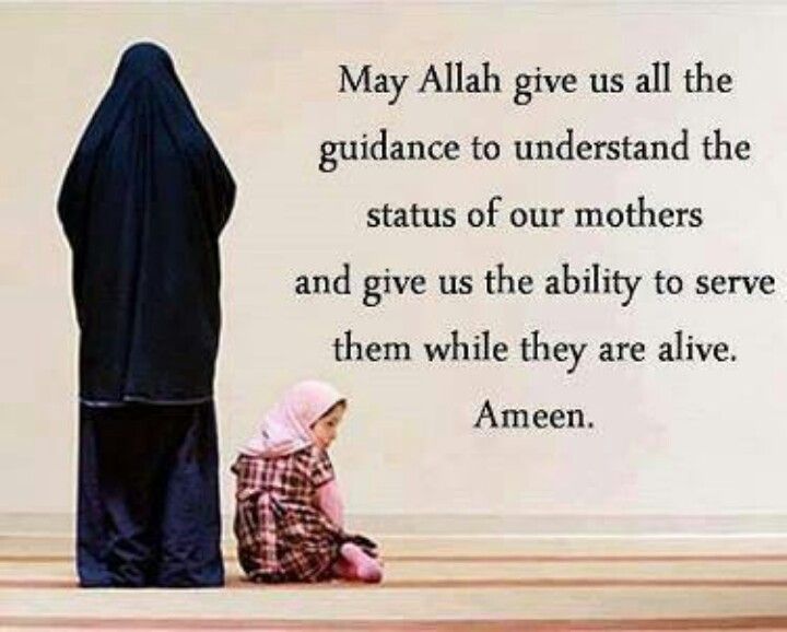 Islamic Quotes About Mothers Quotesgram