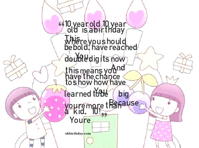 10 Year Old Birthday Quotes QuotesGram