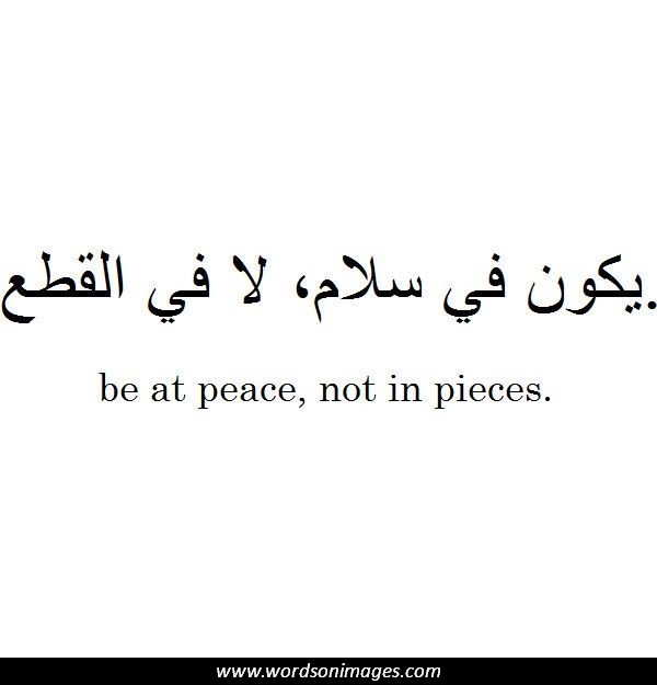 Arabic Love Quotes Soakploaty