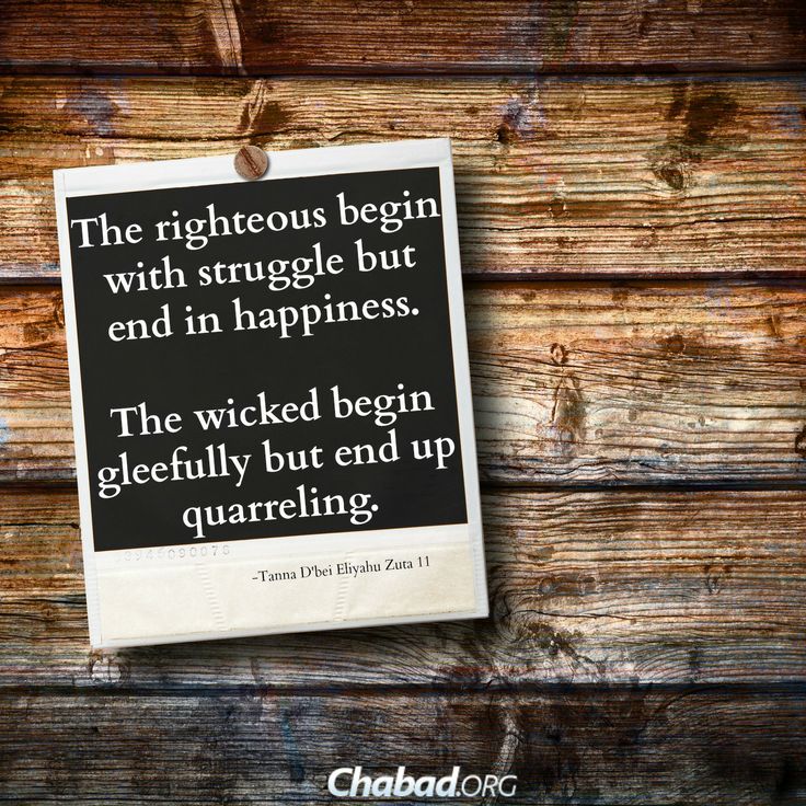 Torah Quotes Inspirational QuotesGram Torah Quotes Inspirational QuotesGram