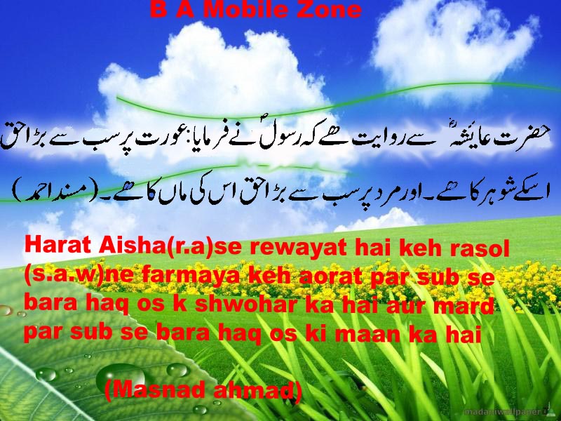 The Most Beautiful Islamic Quotes. QuotesGram