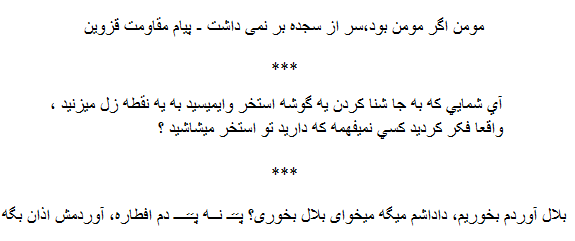 Funny Quotes In Farsi. QuotesGram