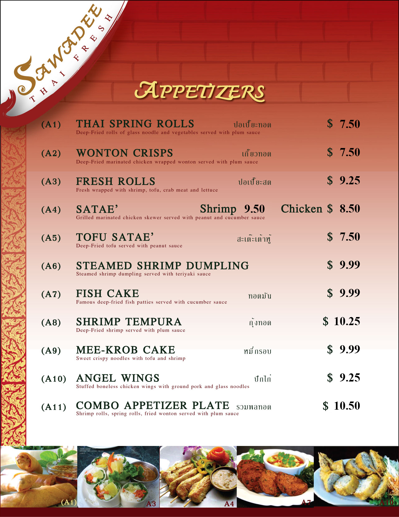 Appetizer Menu Quotes QuotesGram
