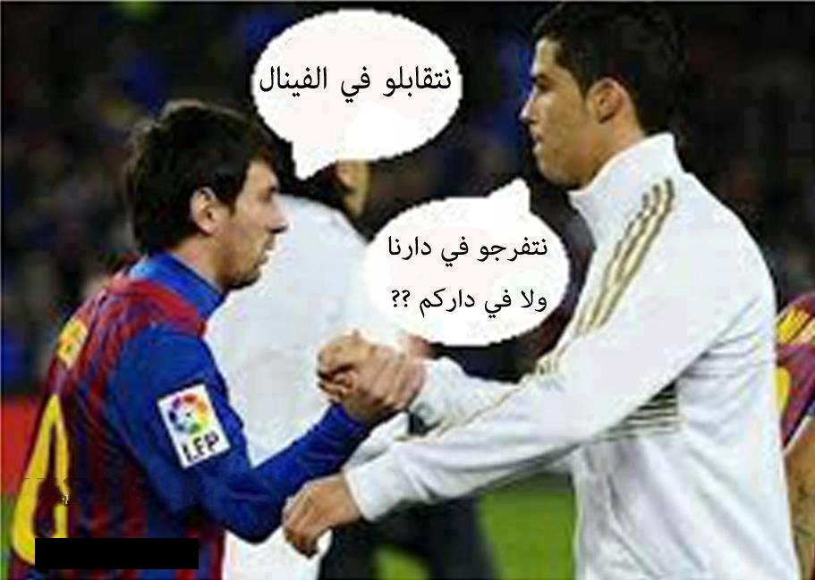 Leo Messi Quotes In Arabic. QuotesGram